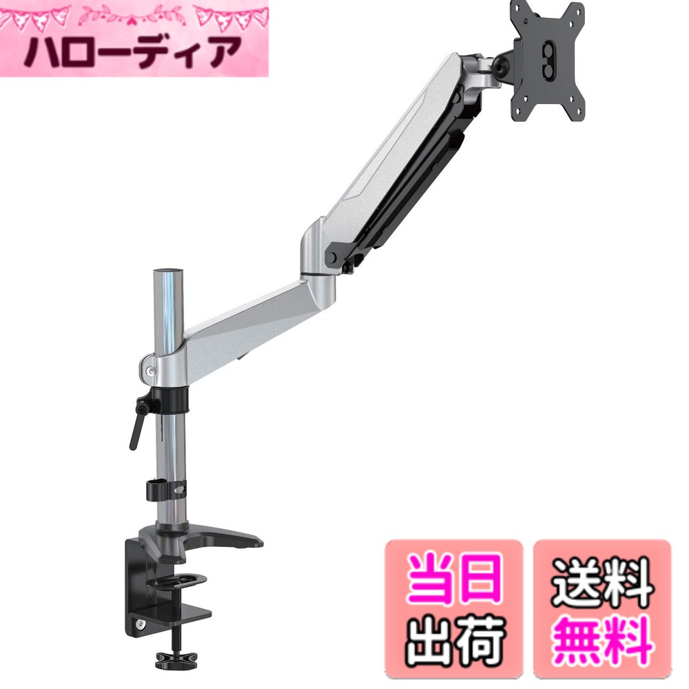 商品情報商品の説明JN-GM312DV [ガス式液晶ディスプレイアーム クランプ対応 15-32インチ対応 耐荷重8kg 4軸]主な仕様 革新的な多軸設計で自由自在に角度調整！　回転360° 左右180° 上90° 下85°に調節可能で視覚...