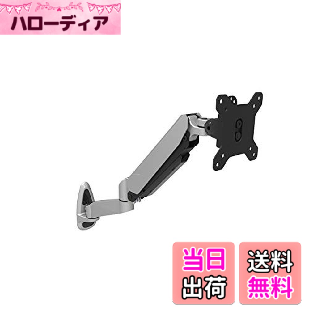 商品情報商品の説明JN-GM312WV [ガス式液晶ディスプレイアーム クランプ対応 15-32インチ対応 耐荷重8kg 4軸]主な仕様 ・VESA: 100x100mm、75x75mmbr・荷重範囲:　1モニター 0-8kg　15-32イ...