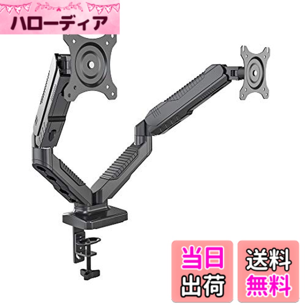商品情報商品の説明JN-GC24V [ガス式液晶ディスプレイアーム クランプ対応 15-32インチ対応 耐荷重2-6.5kg 2画面 4軸]主な仕様 ・昇降範囲: 140mm から390mmまで・VESA: 100x100mm、75x75m...