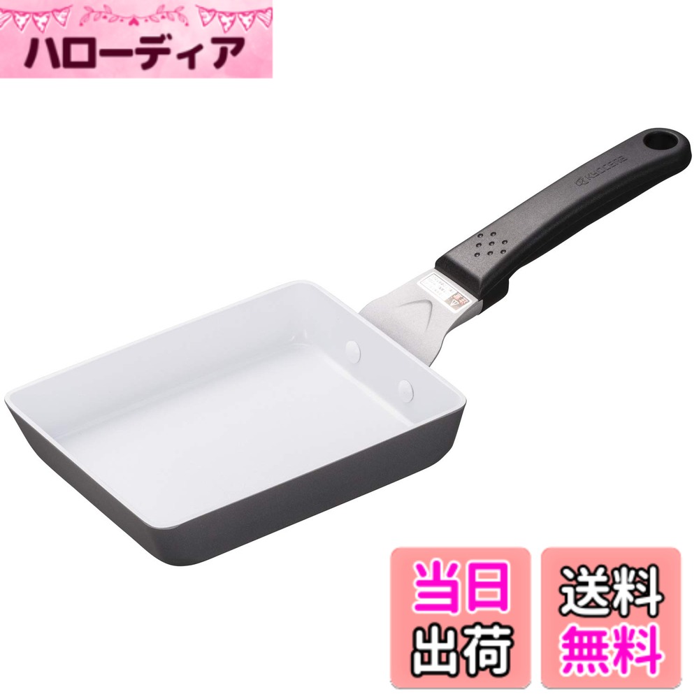 商品情報商品の説明【セラブリッドフライパン IHタイプ】 ●セラミック加工は熱回りが良く、素早く焼き上げて食材の旨味を逃さない ●調理面、外面共にセラミック加工で完成のイメージがしやすい ●熱回りがいいから中火以下で調理OK ●熱伝導の良さ...