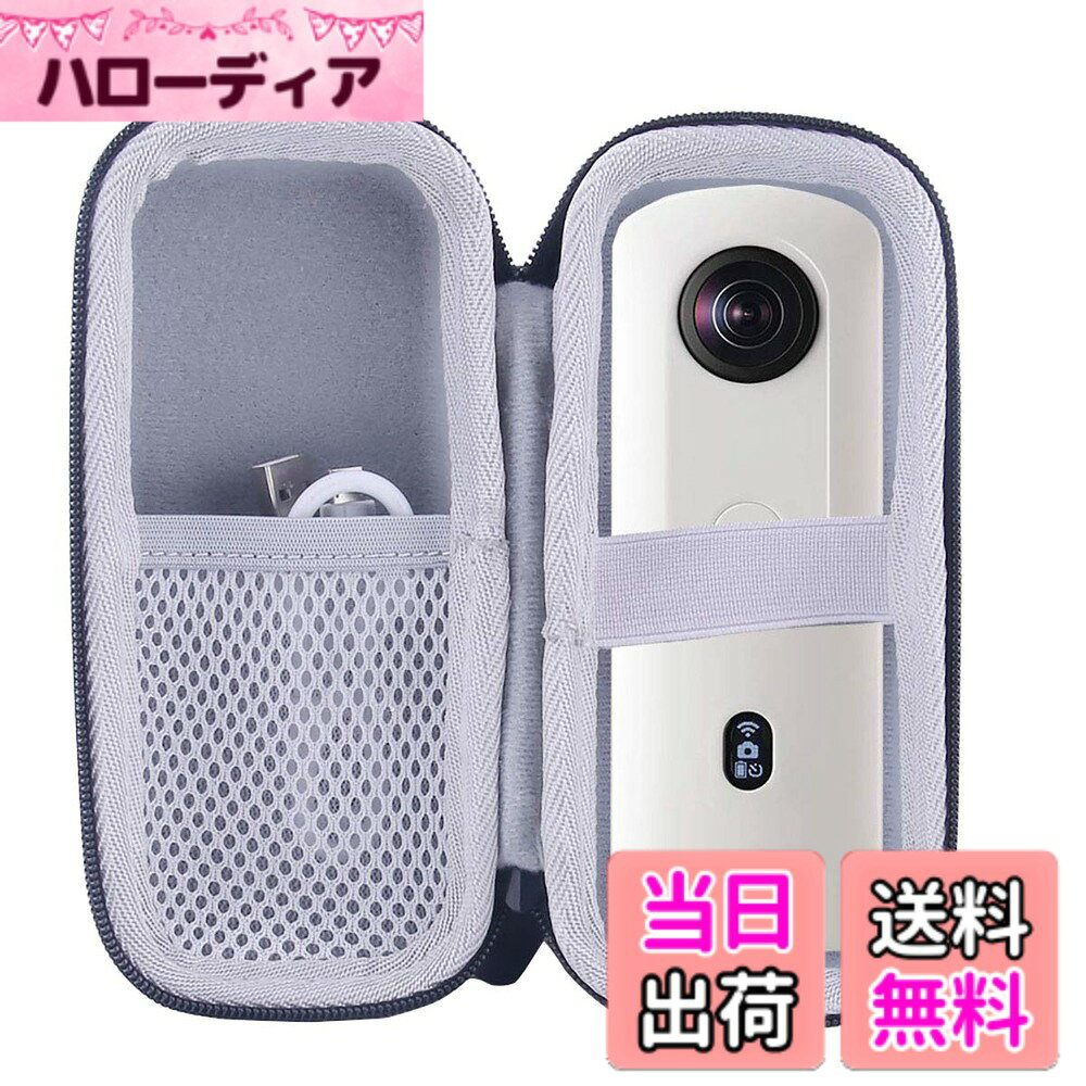 商品情報 商品の説明 RICOH THETA X /THETA SC2/ Theta S、V 360/ Theta SC 360 専用兼用カメラカバー 保護対応収納ケース -WERJIA 主な仕様 RICOH THETA X /THETA ...