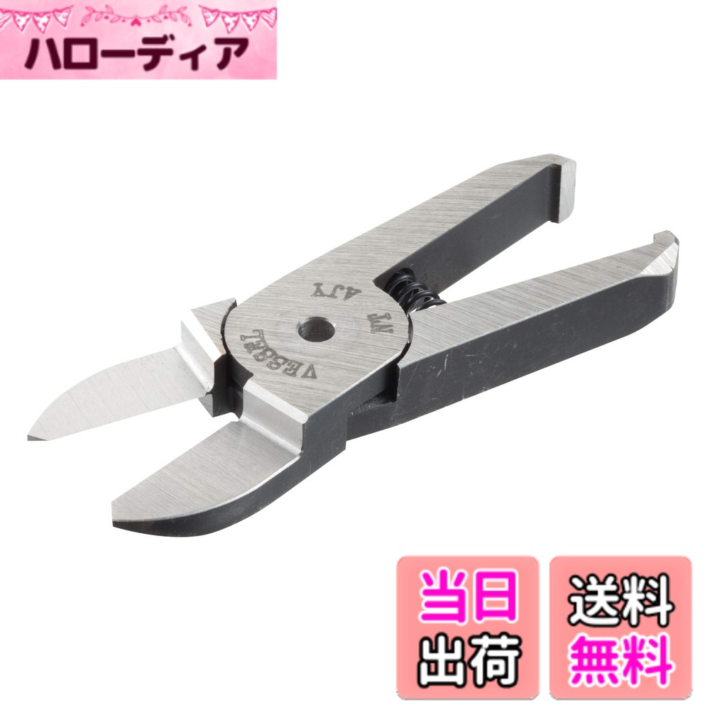 商品情報商品の説明対向するゲート間の幅が短すぎてブレードの厚みが入らないときに有効。●カット残りを出さない●高精度ゲートカット。●商品タイプ:フラットカットタイプ●切断能力(mm):1.5(硬質樹脂)/2.5(軟質樹脂)●適用:GT-NT0...
