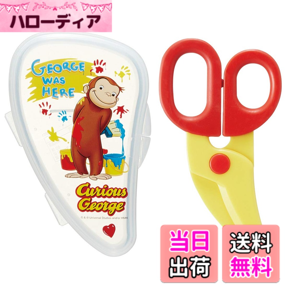 商品情報商品の説明子どもにご飯を取り分ける時に便利な離乳食カッター。 刃先がカーブしているので食材が逃げません。 お箸やスプーンで切りにくいものもラクラクカット。 携帯や収納に便利なケース付き。主な仕様 サイズ:ハサミ=約8x11.3cm ...