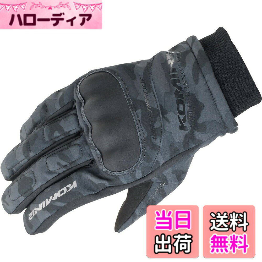 商品情報商品の説明商品紹介 ●使いやすく快適な着用感のショートタイプウインターグローブ。 リブニットカフ仕様で袖からの冷気の侵入をシャットアウト。 掌の振動吸収ゲルにより長時間使用でも疲れにくい。 ※袖口からの水の侵入にご注意ください。 ご...