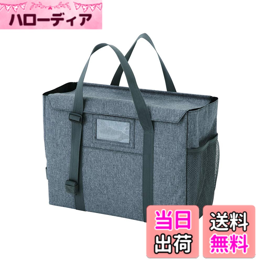商品情報商品の説明●本体寸法:W350xD150xH260mm ●本体内寸:W345xD145xH250mm ●ハンドルの長さ:約320~740mm ●重量:約355g ●材質:PE、PA、PP主な仕様 社内移動用トートバッグファイルや事務...