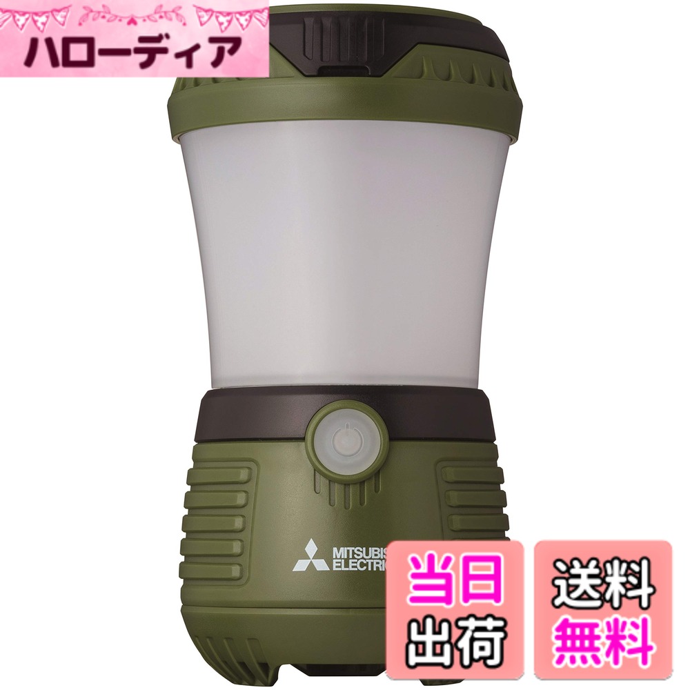 商品情報商品の説明●アウトドアや防災用に便利なコンパクト設計です。●点灯モードは標準・省電力の2段階です。主な仕様 サイズ(直径x高さ): 7.5x13.9cmbr地震・台風など非常時の備えに便利なコンパクト設計明るさ約160ルーメン(標準...
