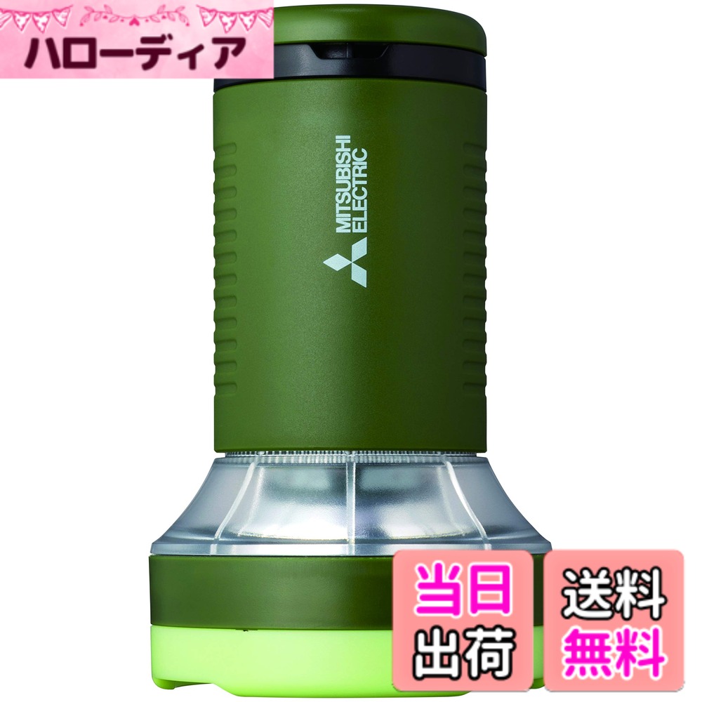 商品情報商品の説明●伸ばしてランタン・縮めてライトの2WAY仕様 ●単3形・単4形どちらでも使えて防災用品として大活躍 ●明るさ約150ルーメン(標準モード)・約30ルーメン(省電力モード) ●標準・省電力の2段階点灯モード ●標準持続時間...