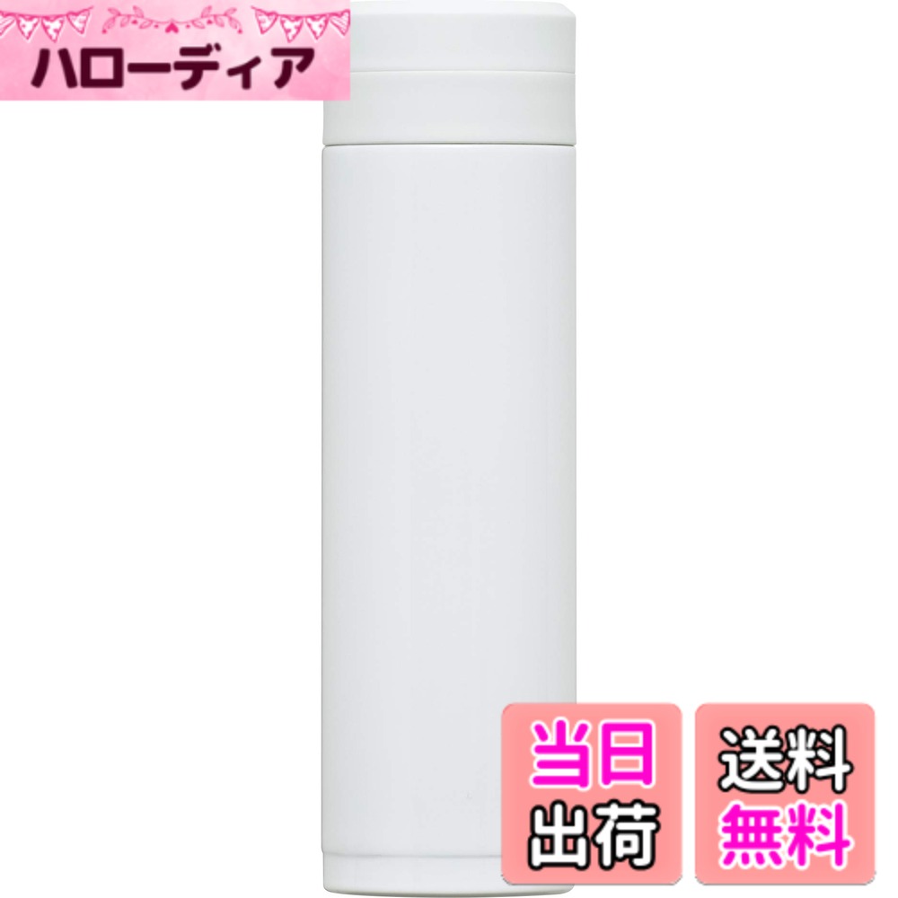 商品情報商品の説明飲み口に抗菌剤をプラス。清潔に保てます。飲み口が外せて洗いやすい。丈夫で熱が逃げにくい真空断熱構造。持ち運びに最適なスリムタイプ。主な仕様 サイズ:約5.7x5.7x19.9cmbr本体:ステンレス鋼キャップ・飲み口:ポリ...