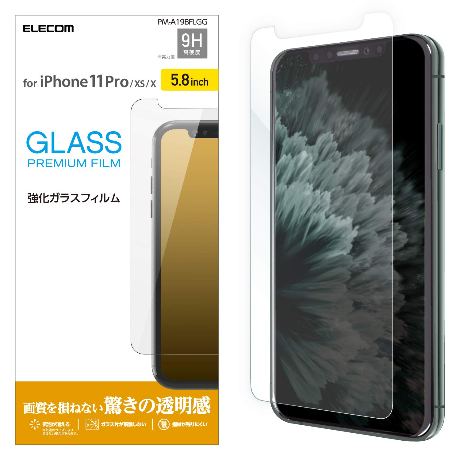 商品情報商品の説明対応機種:iPhone 11 Pro、iPhone XS、iPhone X ●なめらかな指滑りを実現するリアルガラスを採用。iPhone 11 Pro、iPhone XS、iPhone Xの液晶画面をキズや汚れから守る、ス...
