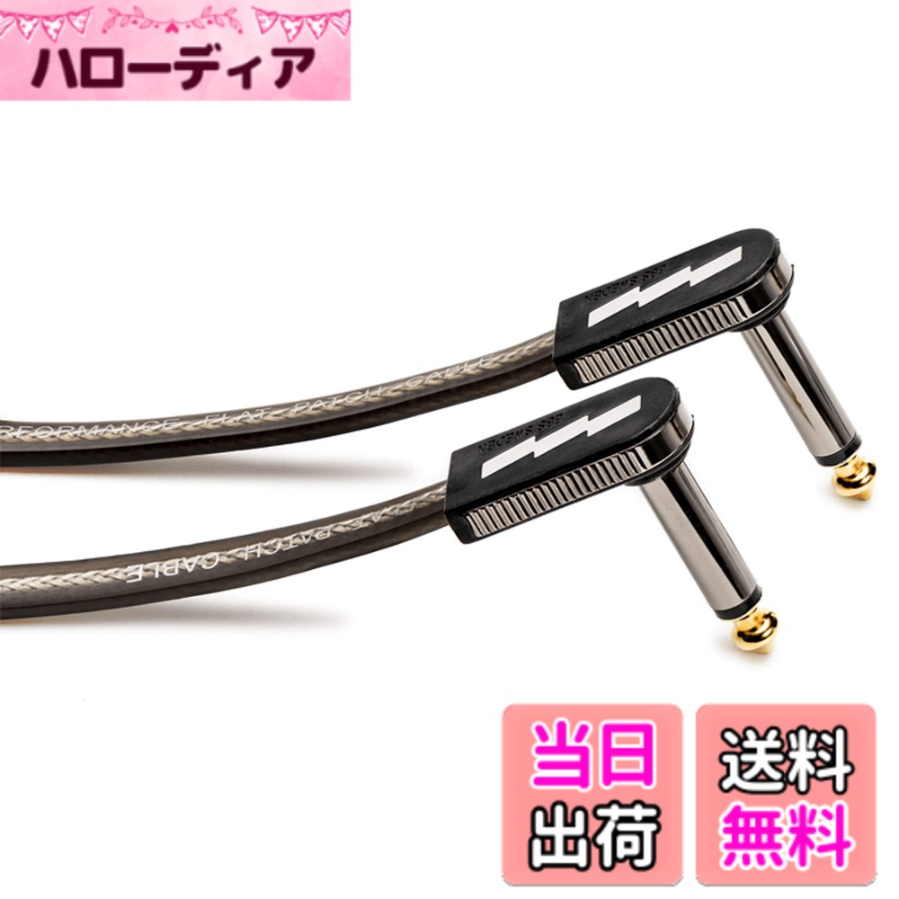 商品情報商品の説明EBS ハイパフォーマンス・フラット パッチケーブル PCF/HP**は、定評あるEBS フラット パッチケーブルのプラグ部に24Kゴールドメッキを施し、より音質劣化の少ない音声信号の伝達を実現したパッチケーブルです。 シ...