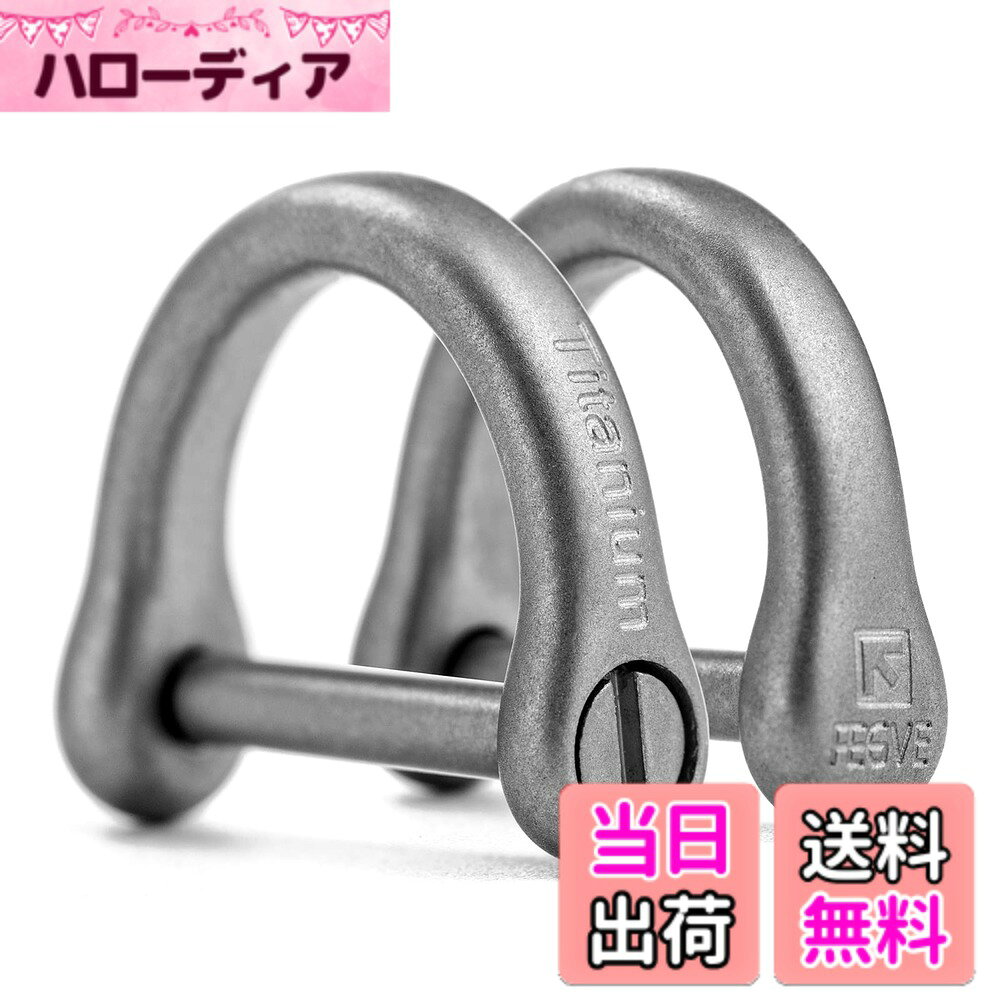 商品情報商品の説明主な仕様 チタン製Dリングキーホルダー：小型 dカンはチタン合金製で、軽量、高強度、耐腐食性に優れ、手汗や雨にも強いです。チタン合金は耐摩耗性に優れ、長期間使用しても美しい外観を保ちます。簡単取り付け・より安全：独自のオー...