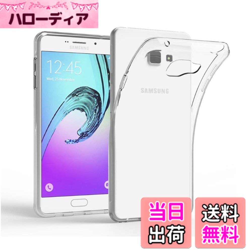 商品情報商品の説明商品明： 【対応機種】 Samsung Galaxy Feel SC-04J 用クリア背面保護カバー。 【高品質のTPU素材 、全面の保護】 高品質のTPU素材を採用して、磨耗に耐え、滑り止め防塵、分裂防止などの全面の保護...