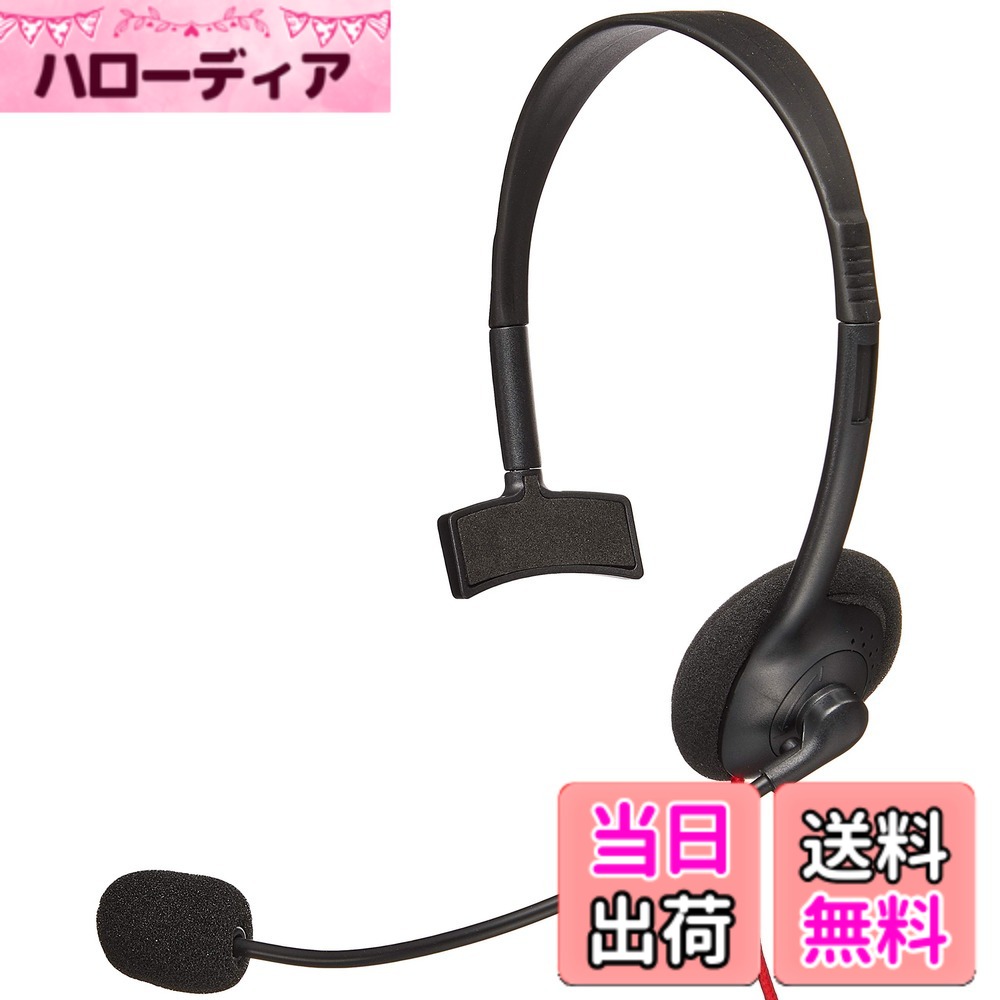 商品情報商品の説明【 仕様 】 ■ 対応機種:PlayStation4、Nintendo Switch、Nintendo Switch Lite 、φ3.5mm4極ミニジャックのヘッドセット端子(CTIA規格準拠)を搭載したWindowsパ...