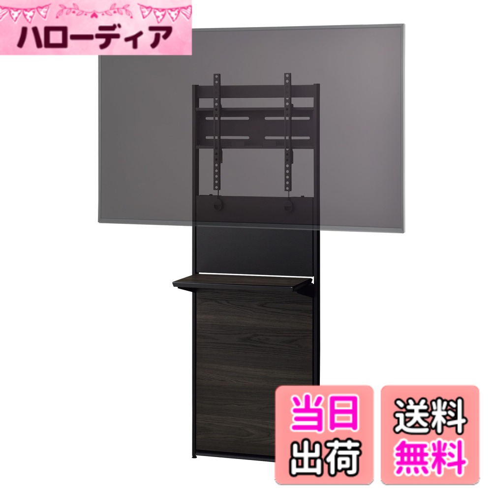 商品情報商品の説明【壁掛けみたいなテレビスタンド、石こうボードに取り付ける壁面スタンドEWシリーズ】 補強工事不要、石こうボードに簡単取り付けテレビスタンド テレビは4cmx4段階の高さ調節が可能 棚板は前後2段階の調節が可能（取り外しても...