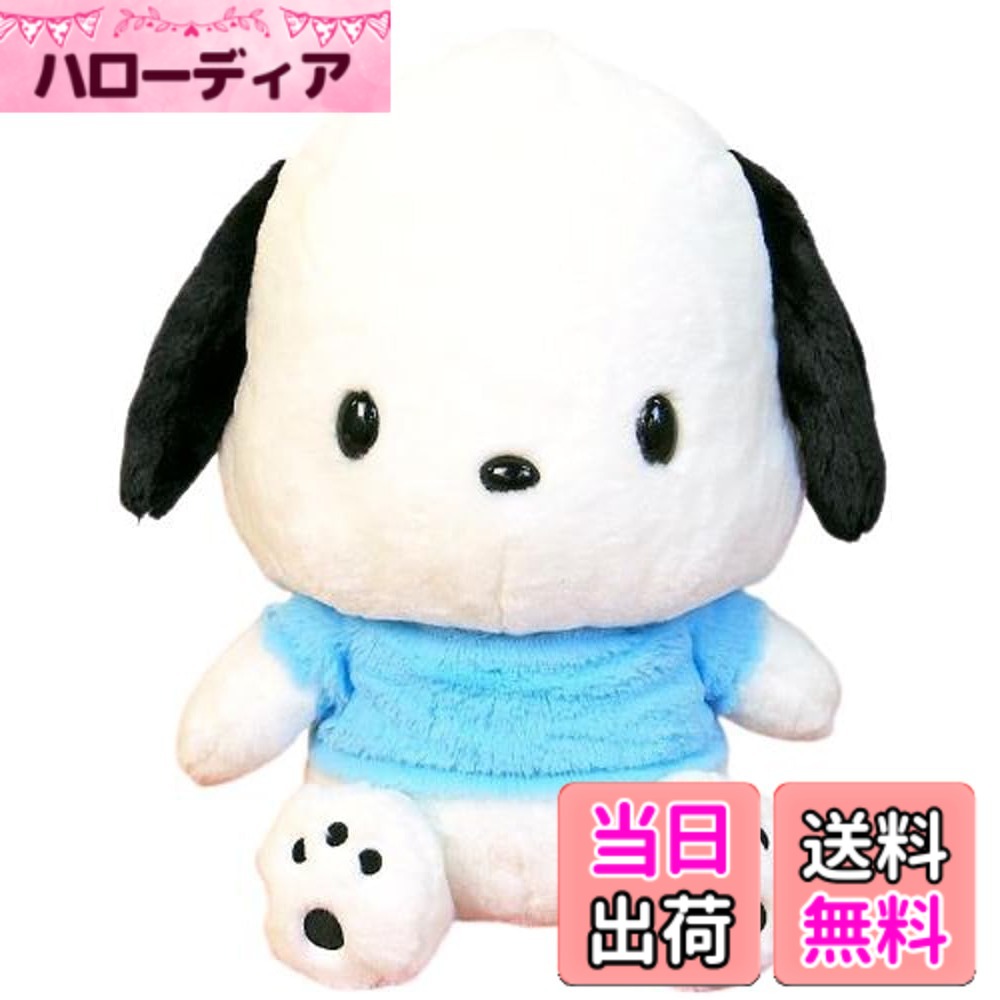 商品情報商品の説明商品紹介 ナカジマコーポレーションのぬいぐるみ商品 安全警告 なし主な仕様 セット内容:ぬいぐるみx1brサイズ:高さ約39cmx幅約31cmx奥行約27cmbr材質:ポリエステル生産国:中国