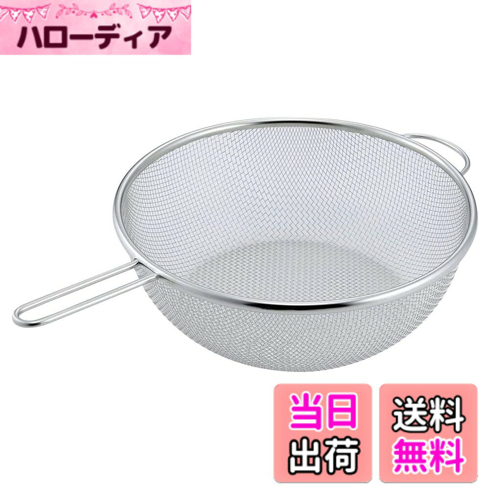 商品情報商品の説明フライパンでゆで料理。サッと引き上げるだけで水切りが完了 熱い鍋を持ってザルに移す手間がいらない パスタなどの麺類や枝豆、とうもろこしに ※24cm以上のお鍋や深型のフライパンに対応 ※お手持ちのお鍋のサイズをご確認くださ...