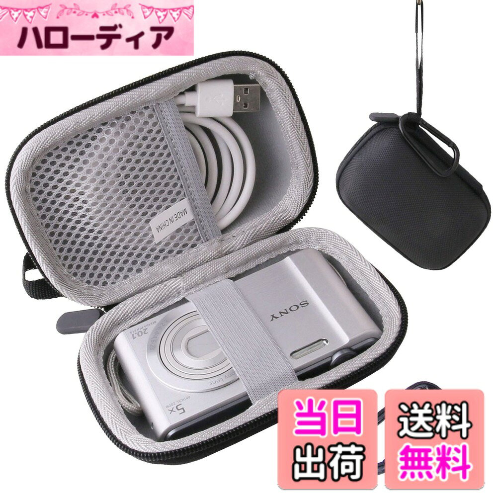 商品情報 商品の説明 説明 ソニー SONY デジタルカメラ Cyber-shot DSC-W830/WX350/WX500 専用保護収納ケース -waiyu JP 主な仕様 ソニー SONY デジタルカメラ Cyber-shot DSC-...