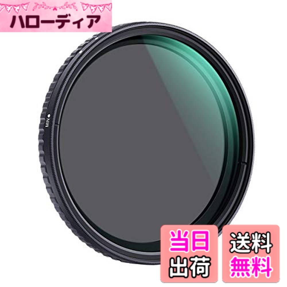 商品情報商品の説明主な仕様 型番：KF-55NDX2-32br減光範囲：ND2-ND32brフィルター径：55mmbr素材：ガラス部/日本光学ガラス、枠/マグナリウム金属コーティング：両面ともマルチコーティング7層とMRC（マルチ・レジスタ...