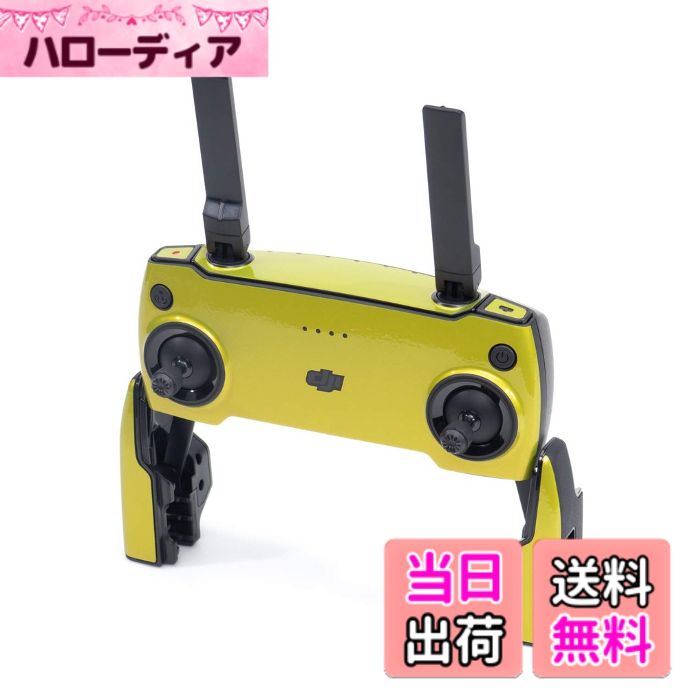 商品情報商品の説明主な仕様 DJI Mavic Miniの送信機専用にカットされたスキンシール。日本国内で製造し納得のクオリティーで、貼るだけでイメージを大きく変えることができます。愛機とおそろいのカラーでパーソナライズ。スクラッチによるキ...
