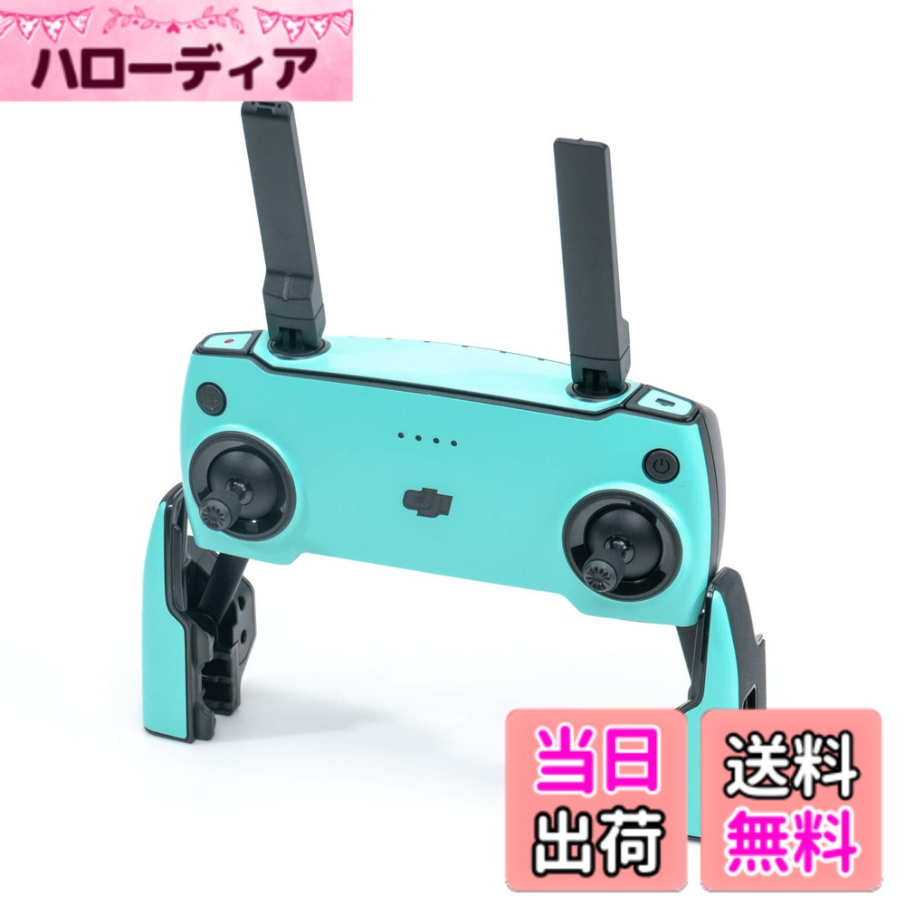 商品情報商品の説明主な仕様 DJI Mavic Miniの送信機専用にカットされたスキンシール。日本国内で製造し納得のクオリティーで、貼るだけでイメージを大きく変えることができます。愛機とおそろいのカラーでパーソナライズ。スクラッチによるキ...