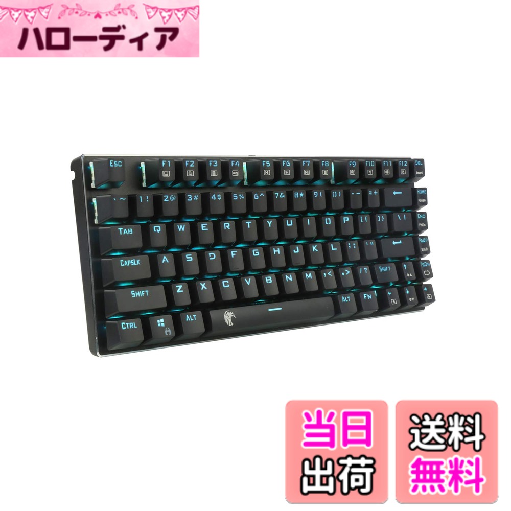 商品情報商品の説明主な仕様 【81キーロールオーバー・コンパクトなサイズ】全81キー無衝突。各キーが独立キースイッチを採用し、1つのキーに対して1つの機械式スイッチと金属製のバネ(スプリング)を組み込む特殊な構造です。81キーを同時に押せて...