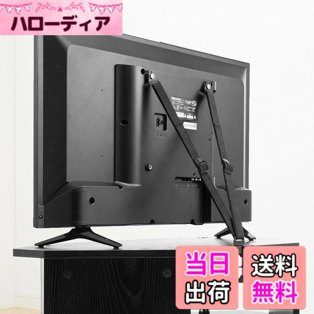 商品情報商品の説明主な仕様 【※ご注意】サンワダイレクトに海外代理店はございません。販売店舗名をご確認の上、ご注文ください。天板に設置したテレビや液晶モニター用の転倒防止ベルトです。ベルトはクランプ取付と壁に固定できる2通りに対応しています...
