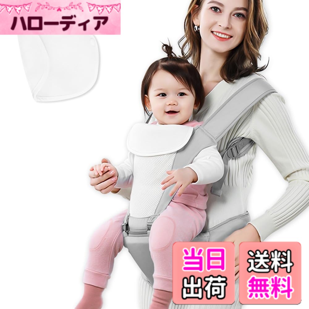 商品情報商品の説明主な仕様 【メッシュ素材で通気性抜群】柔らかい肌ざわりと優れた通気性を持つメッシュを広く使用しており、メッシュの特性によりその日の気温やお子様の体温に応じて調整できますから、汗っかきなお子様も背中の熱を逃がしてくれるので、...