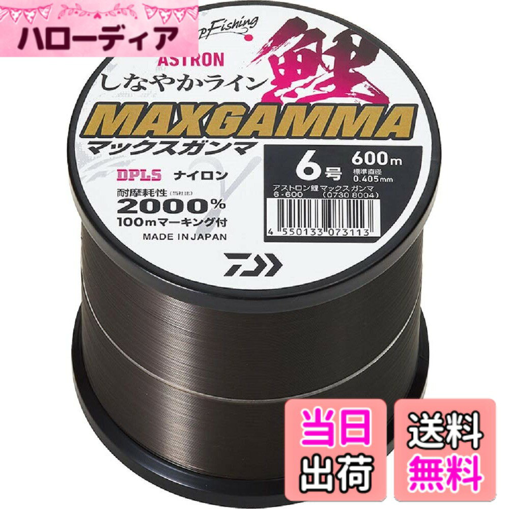 商品情報商品の説明耐摩耗性2000%[20倍(当社比)]。根ズレに強い「しなやかライン」。主な仕様 号数: 6br糸巻量(m): 600brカラー:タニシブラック平行巻DPLSbr耐摩耗性2000%[20倍(当社比)]鯉に警戒心を与えないス...