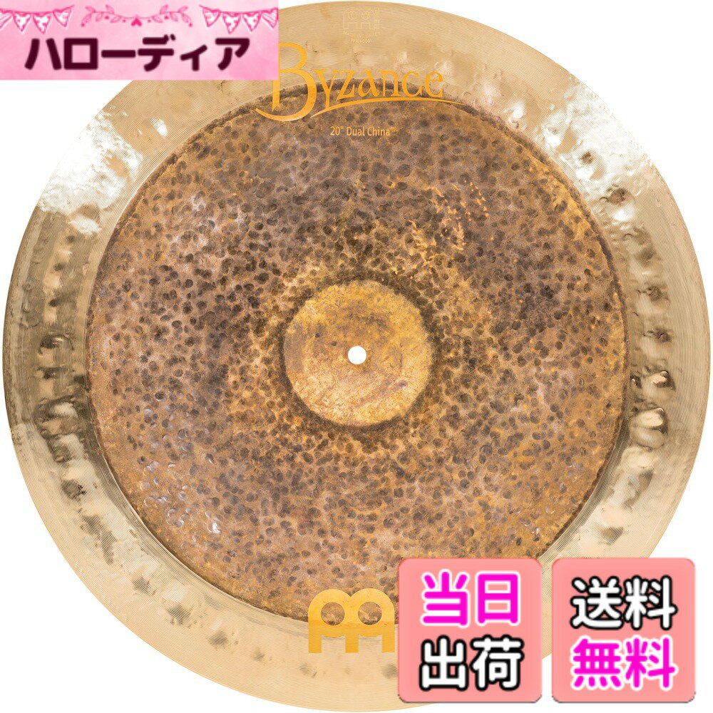 商品情報商品の説明商品紹介 ■Byzance DUAL トルコ製のB20ブロンズからハンドハンマーで丹念に成形され、カップ部はロウ、エッジのみ細いブレードでレイジングされ鮮やかなブリリアント・フィニッシュに仕上げられます。 サウンドは見た目...