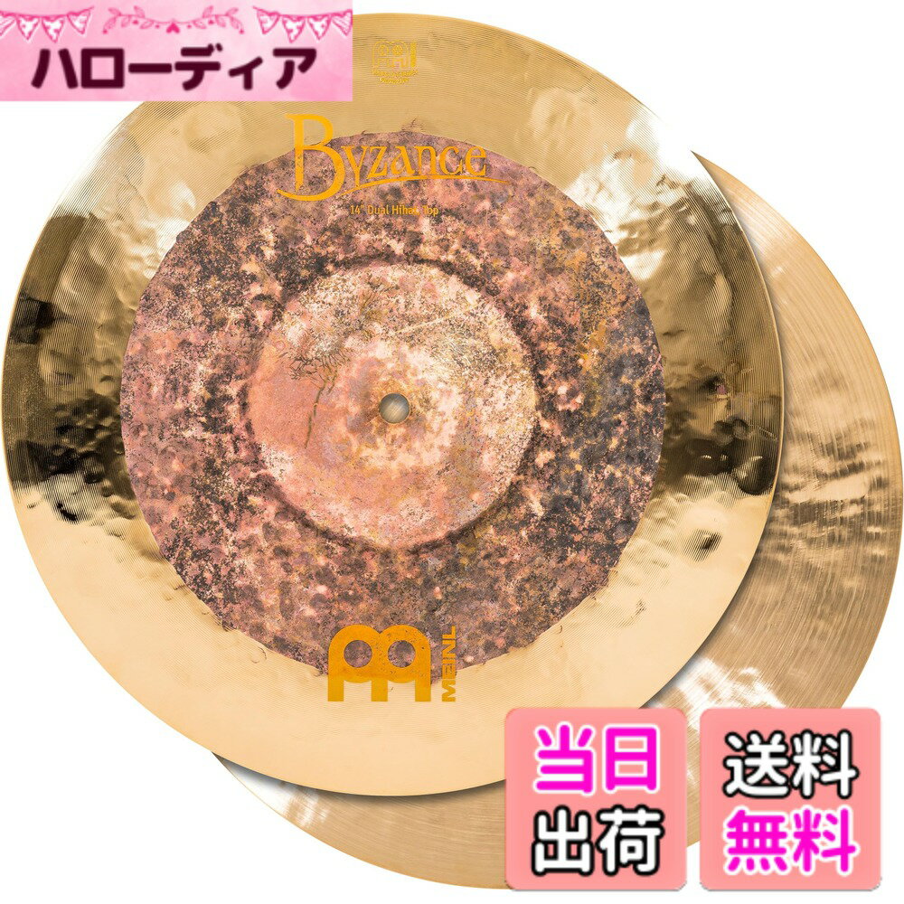商品情報商品の説明商品紹介 ■Byzance DUAL トルコ製のB20ブロンズからハンドハンマーで丹念に成形され、カップ部はロウ、エッジのみ細いブレードでレイジングされ鮮やかなブリリアント・フィニッシュに仕上げられます。 サウンドは見た目...