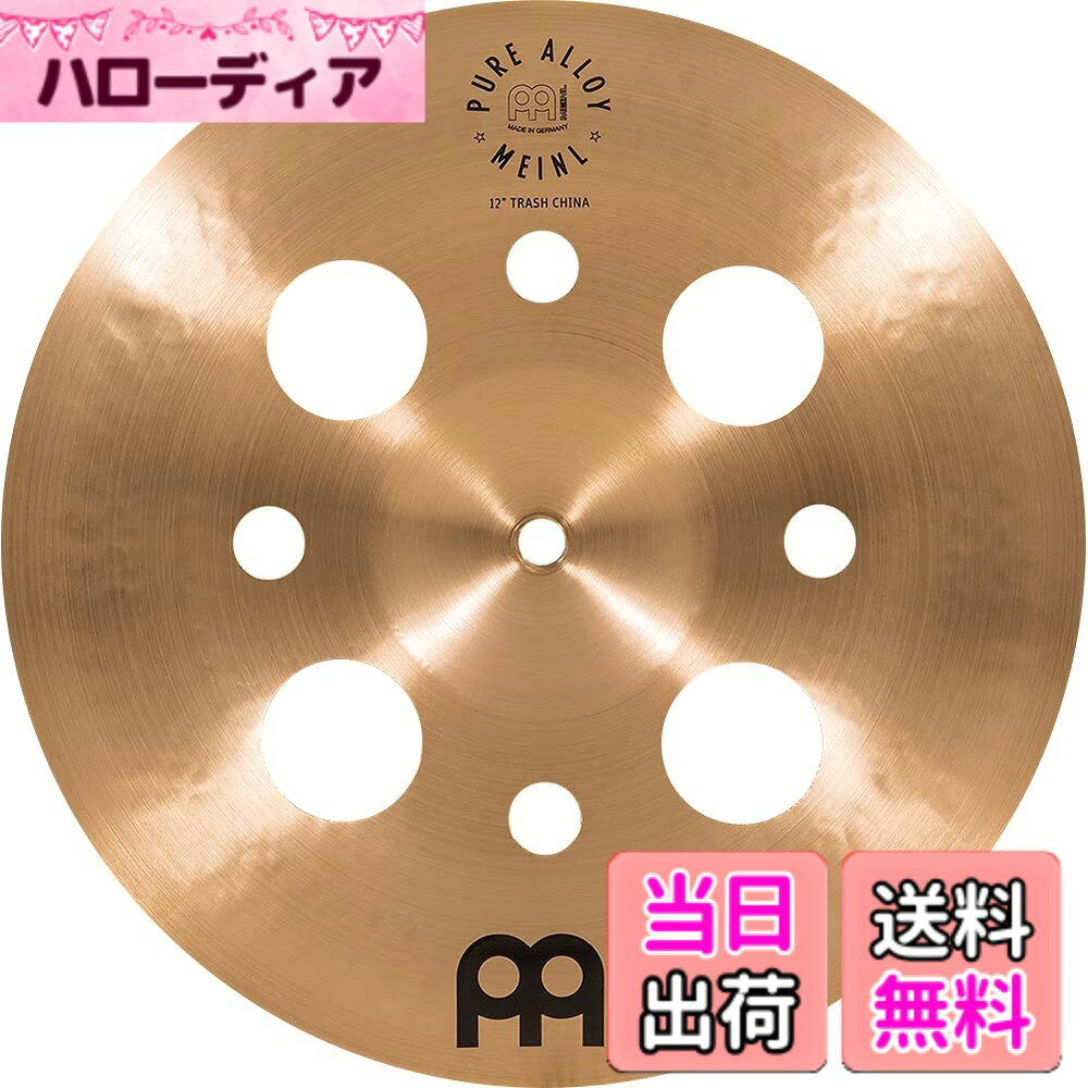 商品情報商品の説明商品紹介 【PURE ALLOY シリーズ】 MEINLピュア・アロイ・シリーズはドイツメイドの高い技術と、革新的なアイディアを融合する新しいシンバルラインとして、洗練されたマイネルならではのルックスと、精密で丁寧な物作り...