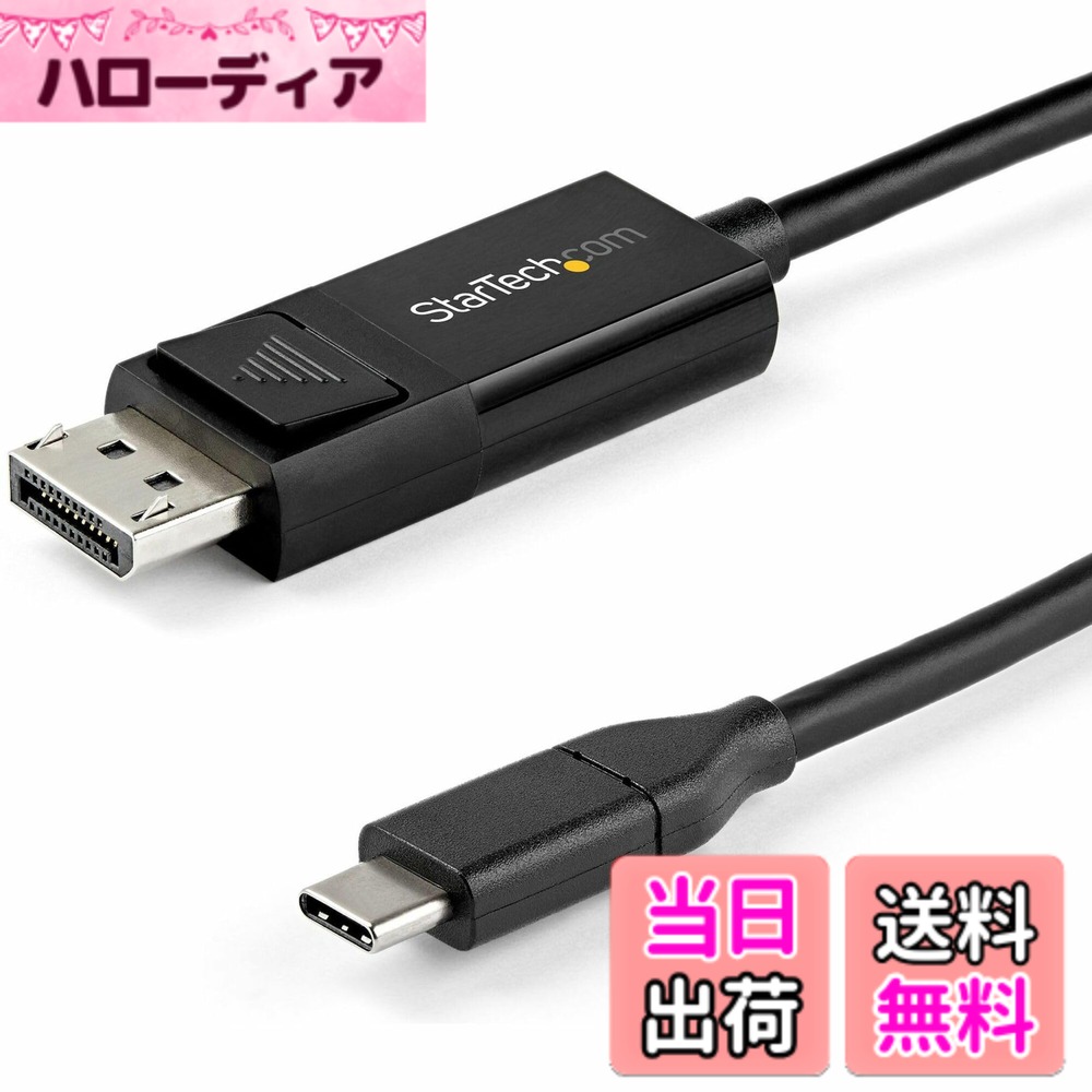 商品情報商品の説明USB-C - DisplayPort 1.4ケーブル。1本のケーブルでUSB Type-C(またはThunderbolt 3)搭載デバイスをDisplayPortモニタに、またはDisplayPort搭載デバイスをUSB...