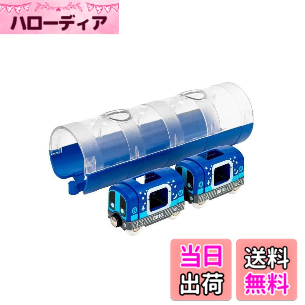 商品情報商品の説明商品紹介 乗客を乗せることができるメトロトレインです。パッケージはシースルートンネルとしても使うことができます。暗闇で模様が光ります。 製品の色は実物と異なることがあります。製品の仕様、構成は変更することがあります。 安全...