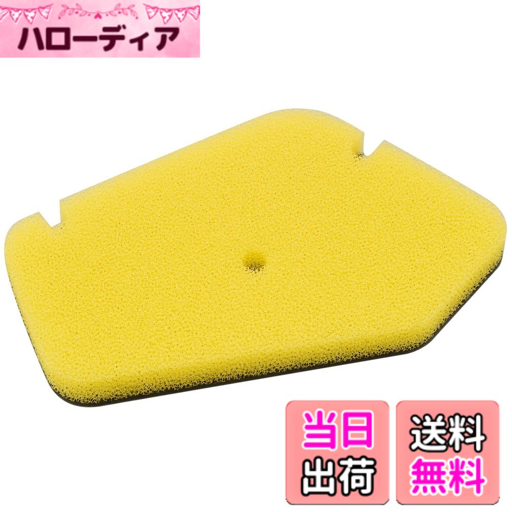商品情報商品の説明ノーマルのエアクリーナーと交換して簡単にパワーアップができる乾式タイプのエアフィルター。主な仕様 ライブDIO/ZX/J/S(00-02),ライブDIO-ZX(-99)車種により取り付ける向き(表、裏)が異なります。取扱説...