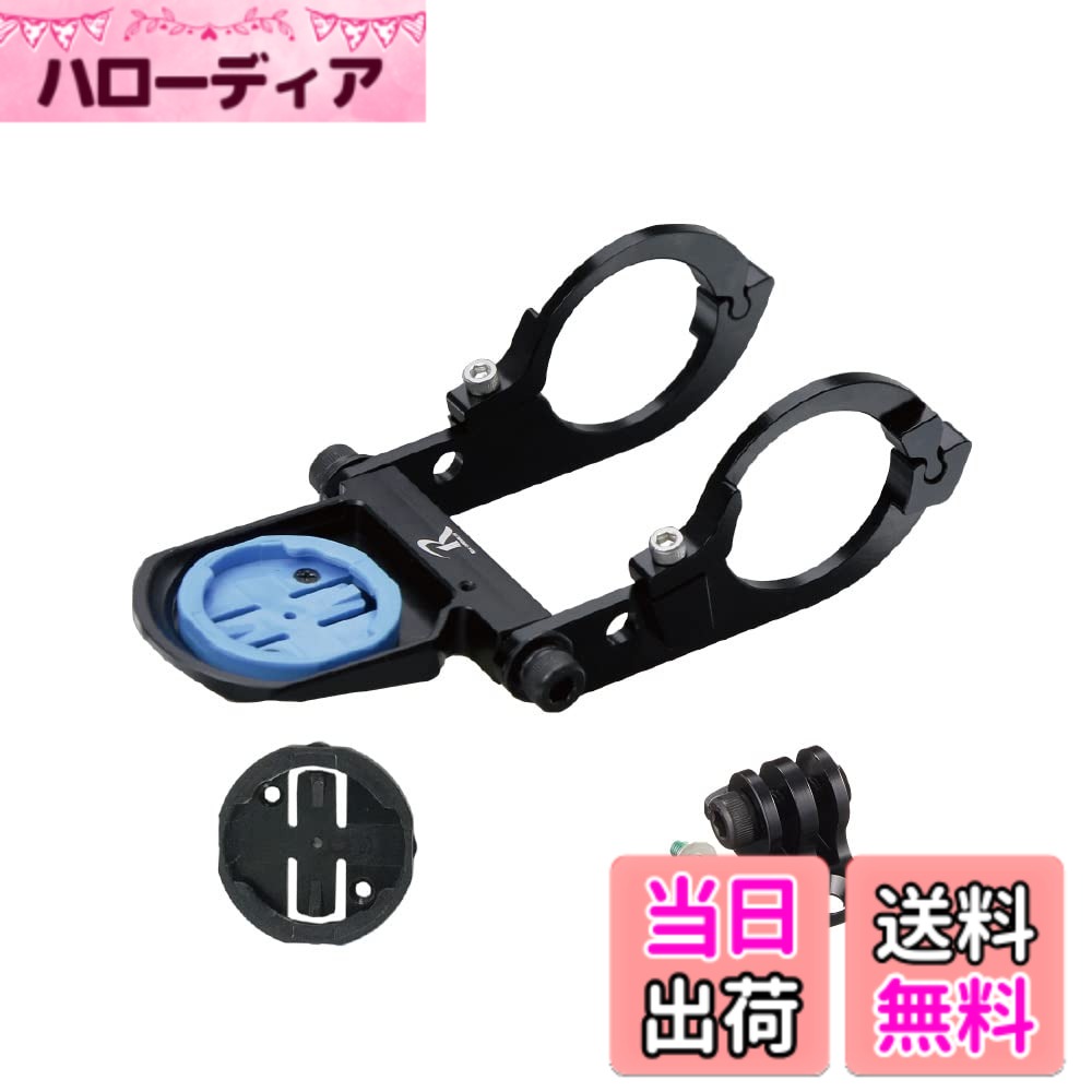 商品情報商品の説明記載画像専用(寸法やタイプ・ハンドル・ステムなど)のサイクルコンピューターマウントです。同名称でモデルが変わる場合がございます。 商品の説明や適合情報,注意事項などは では文字数制限や表現等で説明できません。 ※画像はイメ...