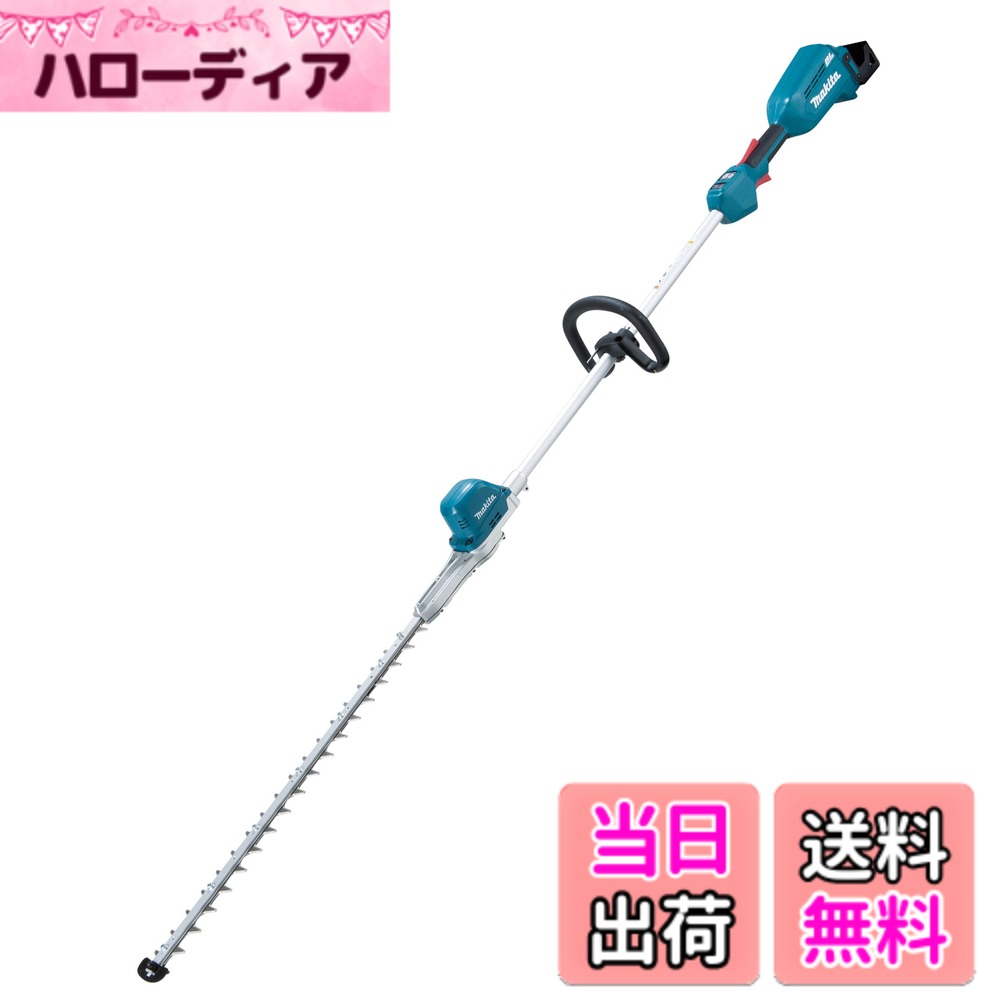 商品情報商品の説明高所や奥行きのある生垣の剪定作業に 軽量4.0kg・低騒音83dB・パワフル エンジン式を超える使用感、高所の剪定もラクラク(当社22.2mLエンジン式モデル比。2020年1月現在、当社調べ) 「スムーズ切断」偏角拝み刃形...