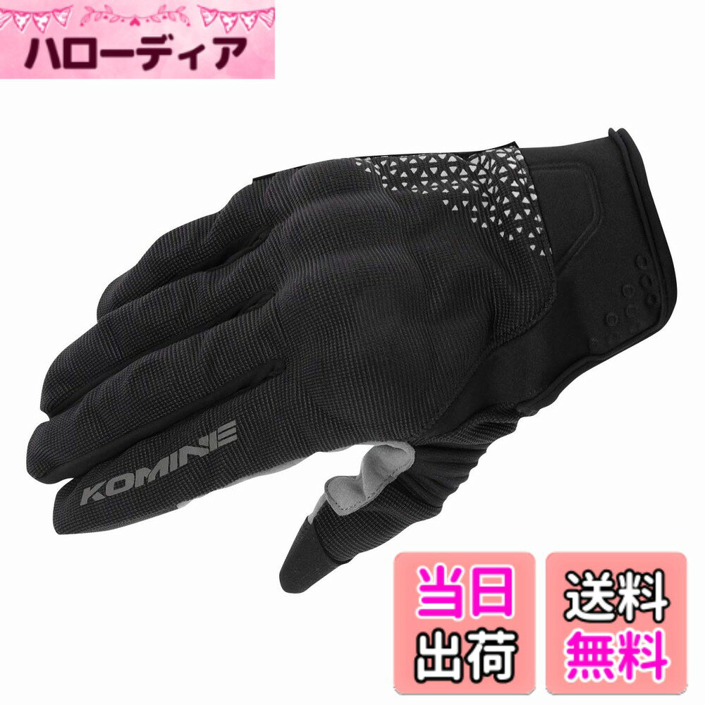 商品情報商品の説明商品紹介 適度なプロテクションとメッシュの面積を大きく設けた軽快メッシュグローブ。スマートフォン操作も可。 ご注意（免責）＞必ずお読みください 2024年2月1日 メーカー希望小売価格を改定しております。旧価格の印字商品が...