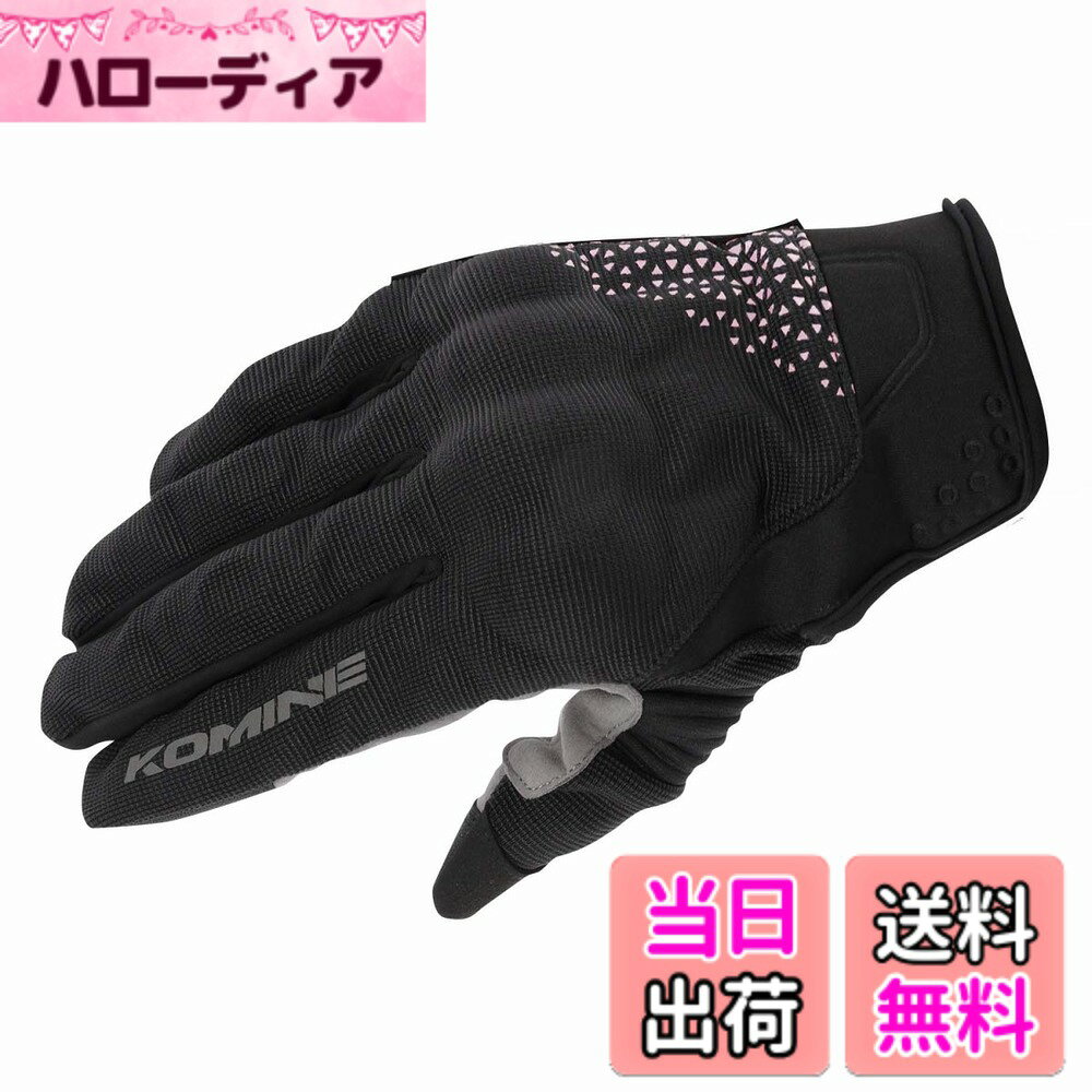 商品情報商品の説明商品紹介 適度なプロテクションとメッシュの面積を大きく設けた軽快メッシュグローブ。スマートフォン操作も可。 ご注意（免責）＞必ずお読みください 2024年2月1日 メーカー希望小売価格を改定しております。旧価格の印字商品が...