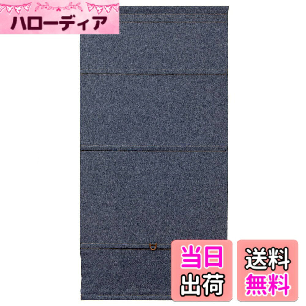商品情報商品の説明コードレスで見た目すっきりしたシェード 【用途】 小窓や収納の目隠しに 【特徴】 ・ツッパリポールやカーテンレール・付属フックで取付可能主な仕様 タイプ:非遮光色:デニム調サイズ:幅90x高さ160cm