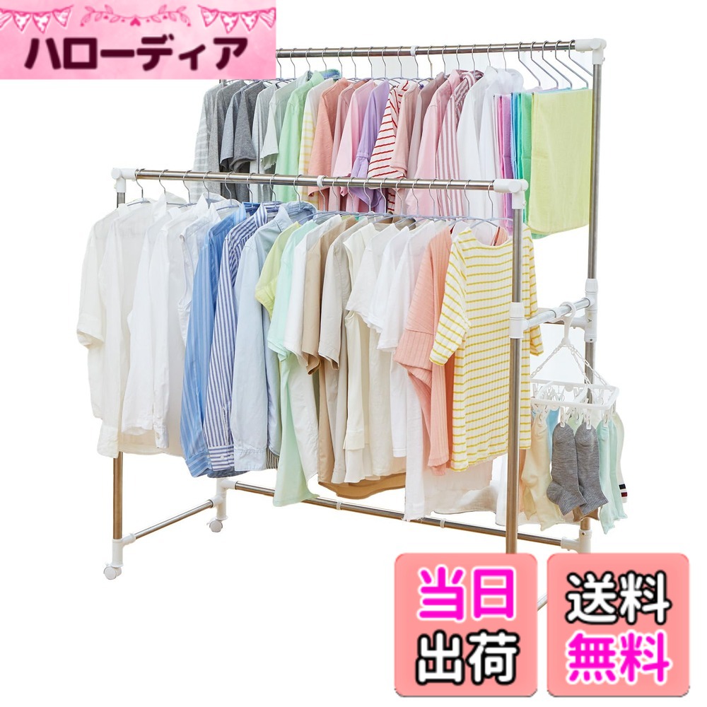 商品情報商品の説明●幅と高さのダブル伸縮ができる多機能物干しです。●布団や衣類がまとめて干せます。●折り畳んでスリムに収納可能です。主な仕様 干し部がはみ出さずバランスよく干せる安定形状。従来よりも太いパイプを使用しており、たくさん干しても...