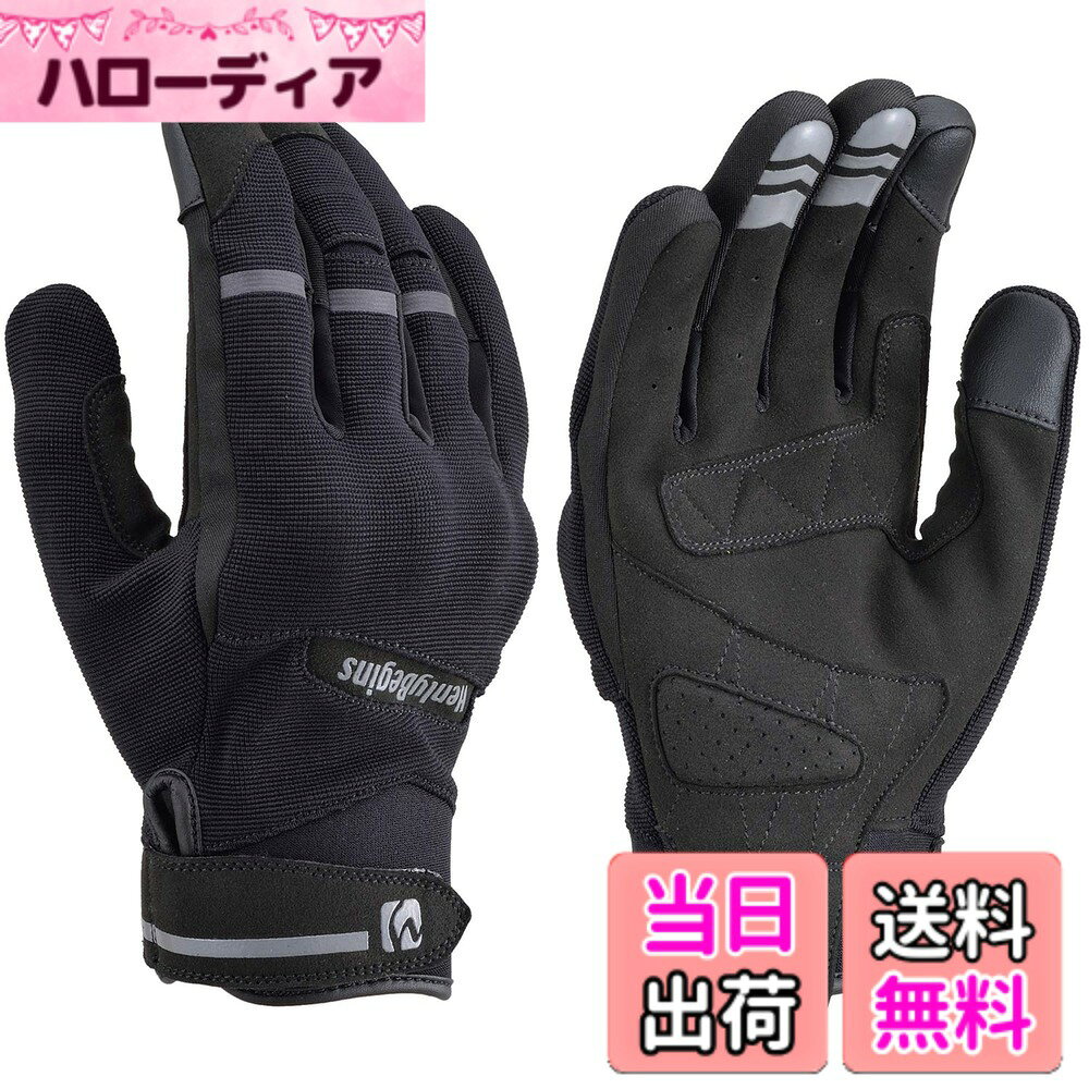 商品情報商品の説明抜群の装着感。 ストレッチ生地を多面に使用し、ソフトタイプのナックルプロテクターを内蔵したモデル。 操作性を最も重視したコストパフォーマンスに優れるライディンググローブ。 手の平側には耐摩耗性が高く、やわらかいグローブ向け...