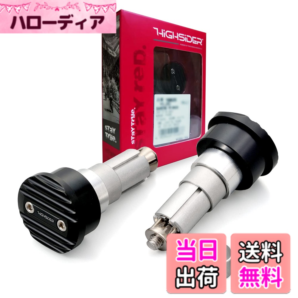 商品情報商品の説明波状のシャープなデザインが特徴。 アルミ削り出しの高品質バーエンド。 ハンドル内径φ12-φ22.0まで適合。 HIGHSIDERバーエンドミラーをクランプするのに最適です。 ※ REBEL250へ取り付けの場合、ハンドル...