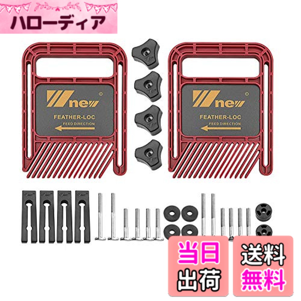 商品情報商品の説明【セット内容】 フェザーボード本体（寸法約 16.5cm x 21.5cm、厚さ約 1.6cm）…2つ T-ボルトM6-40…4本 T-ボルトM6-70…2本 ボルトM6-70…2本 ボルトM6-40…4本 ノブ…4ケ プ...