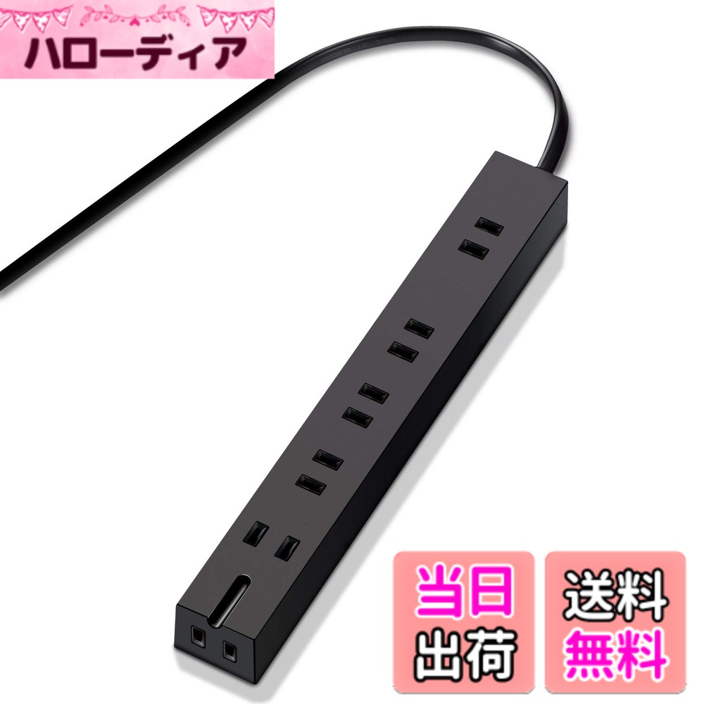 商品情報商品の説明【 仕様 】 ■本体差込口形状:2ピン(側面に設置した1個口のみ3ピン対応※アース機能はありません) ■本体差込口個数:6個口 ■プラグ仕様:2ピン ■3ピン→2ピン変換アダプタ付属:x ■コード長:3.0m ■定格:12...