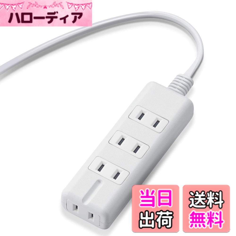 商品情報商品の説明【 仕様 】 ■本体差込口形状:2ピン(側面に設置した1個口のみ3ピン対応※アース機能はありません) ■本体差込口個数:4個口 ■プラグ仕様:2ピン ■3ピン→2ピン変換アダプタ付属:x ■コード長:5.0m ■定格:12...