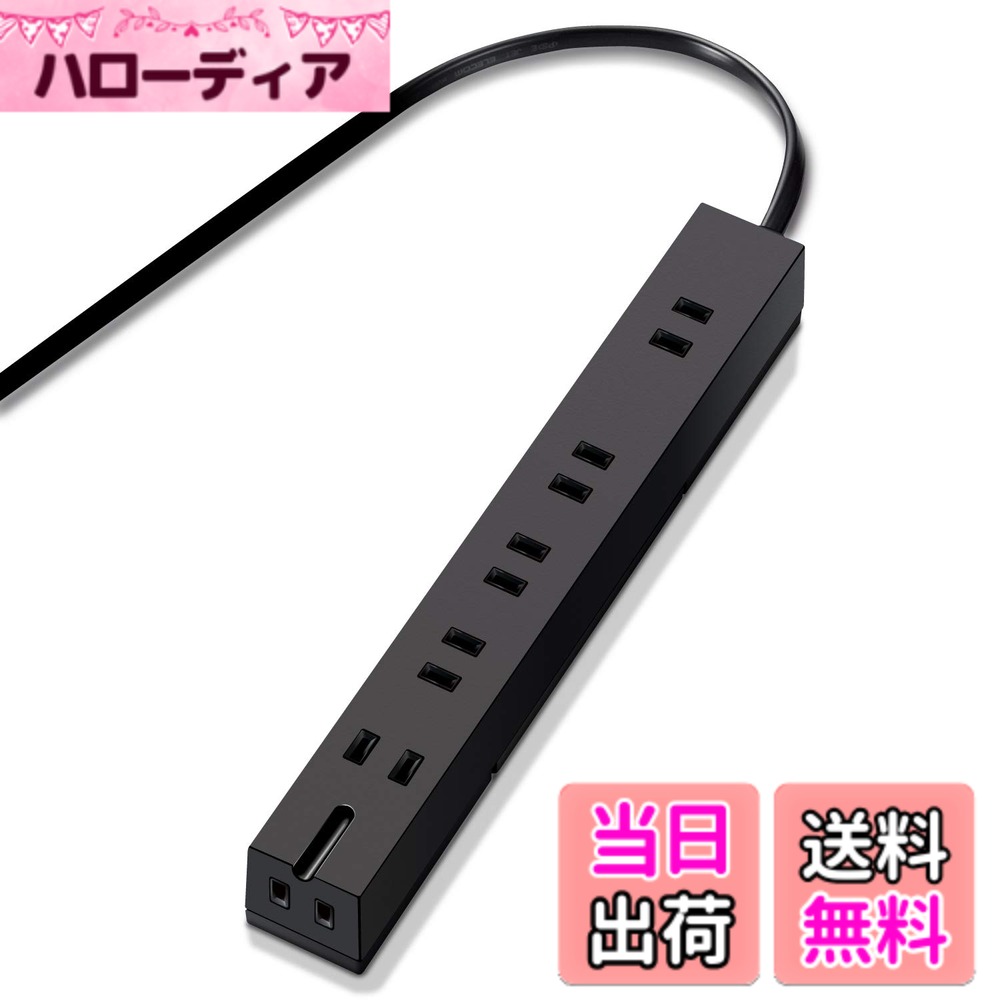 商品情報商品の説明【 仕様 】 ■本体差込口形状:2ピン(側面に設置した1個口のみ3ピン対応※アース機能はありません) ■本体差込口個数:6個口 ■プラグ仕様:2ピン ■3ピン→2ピン変換アダプタ付属:x ■コード長:3.0m ■定格:12...