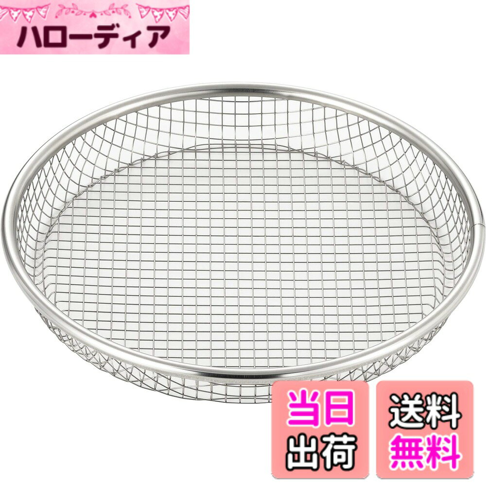 商品情報商品の説明料理の「いろは」はおいしさのポイントを手軽におさえるための便利で機能的な調理小物 魚や肉を並べて湯通しをしたり、食材を並べて卓上で使ったり便利に使える浅型ザル しっかりと大きなメッシュで変形しにくい主な仕様 サイズ(約):...