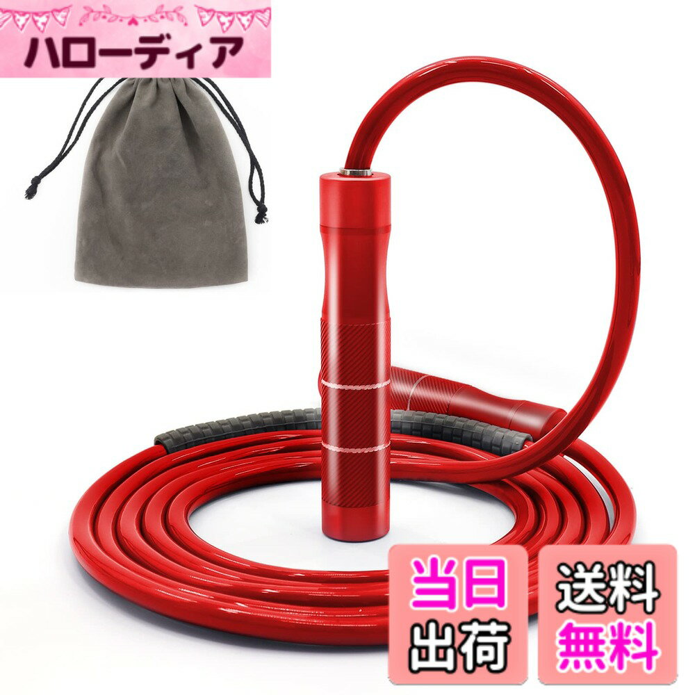 商品情報商品の説明主な仕様 【優れ素材】 高級アルミニウム合金ハンドル(長い13.5CM 直径2.55CM)+ PUロープ(直径9MM) /ロープ長さ：3m/重さ：450g。重さや太さを増やして ヘビーロープ、重力のバランスがよく取れますの...