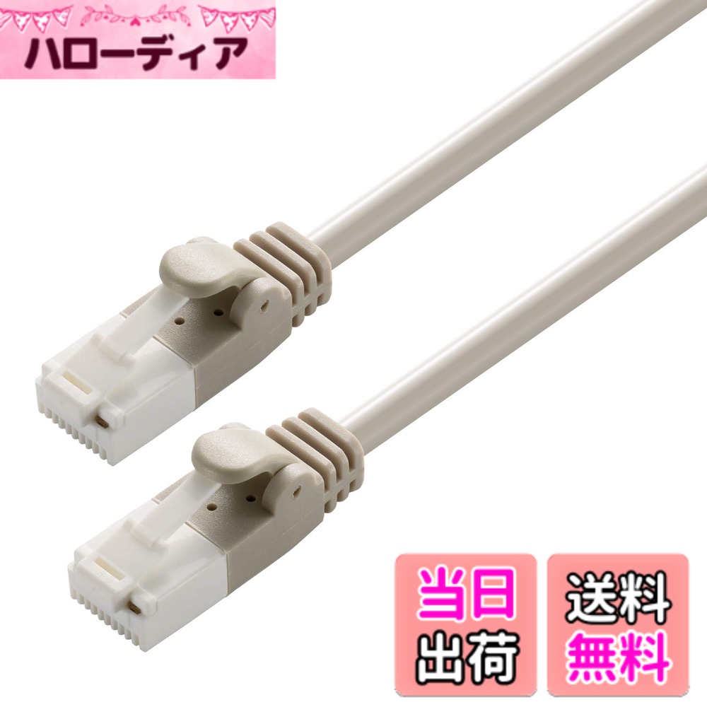 商品情報商品の説明【 仕様 】 ■カラー:ライトグレー ■インターフェイス:RJ-45コネクター ■環境配慮事項:EU RoHS指令準拠(10物質) ■規格:Cat6準拠(10BASE-T/100BASE-TX/1000BASE-T/100...