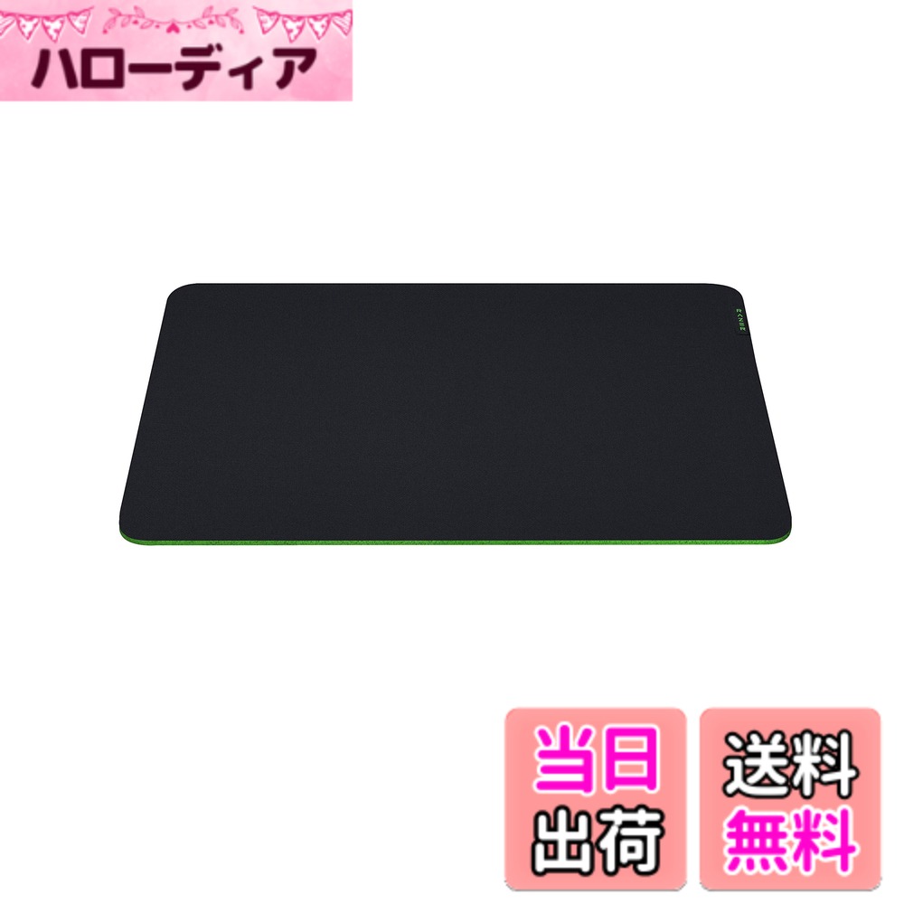 商品情報商品の説明Razer Gigantus V2 − M ゲーミングマウスパッド 布タイプ 小型サイズ 36 cm x 27.5 cm マイクロウェーブクロス 【日本正規代理店品】 RZ02-03330200-R3M1主な仕様 【高速か...